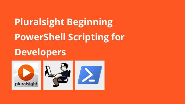 اسکریپت نویسی Powershell برای توسعه دهندگان